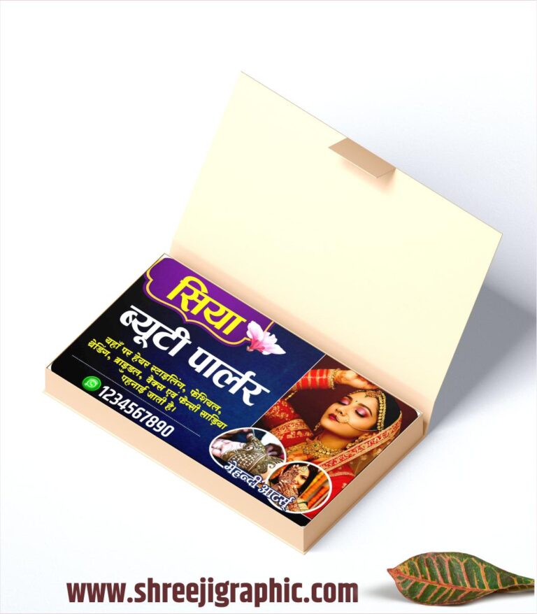 Beauty parlour visiting card design - shreejigraphic.com