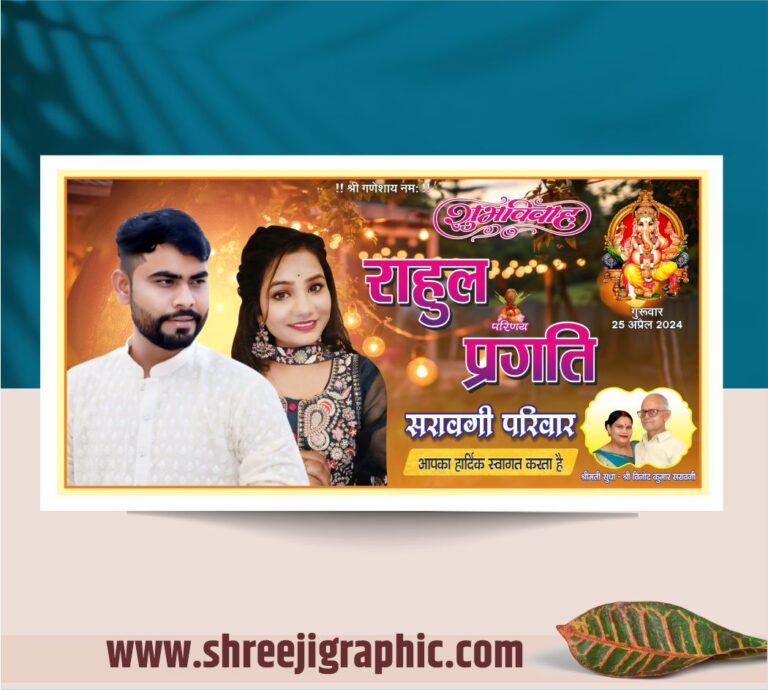 Premium Shadi Banner Design Fully Editable CDR File - shreejigraphic.com