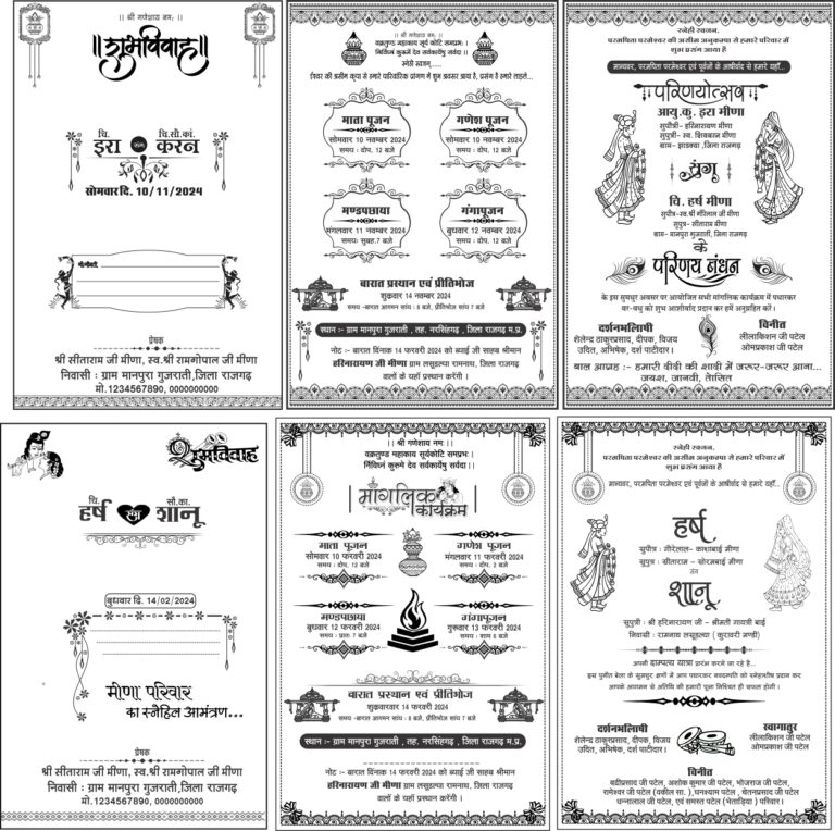 10 Sadi Card For Screen Printing Cdr - shreejigraphic.com