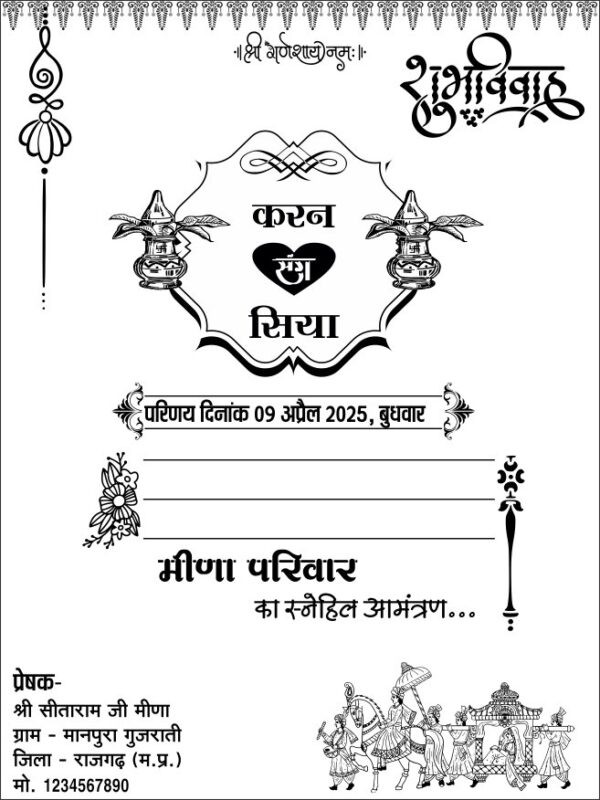 10 Sadi Card For Screen Printing Cdr - shreejigraphic.com