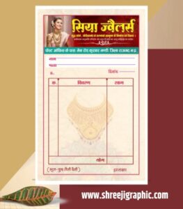 Jewellery bill book design CDR File - shreejigraphic.com