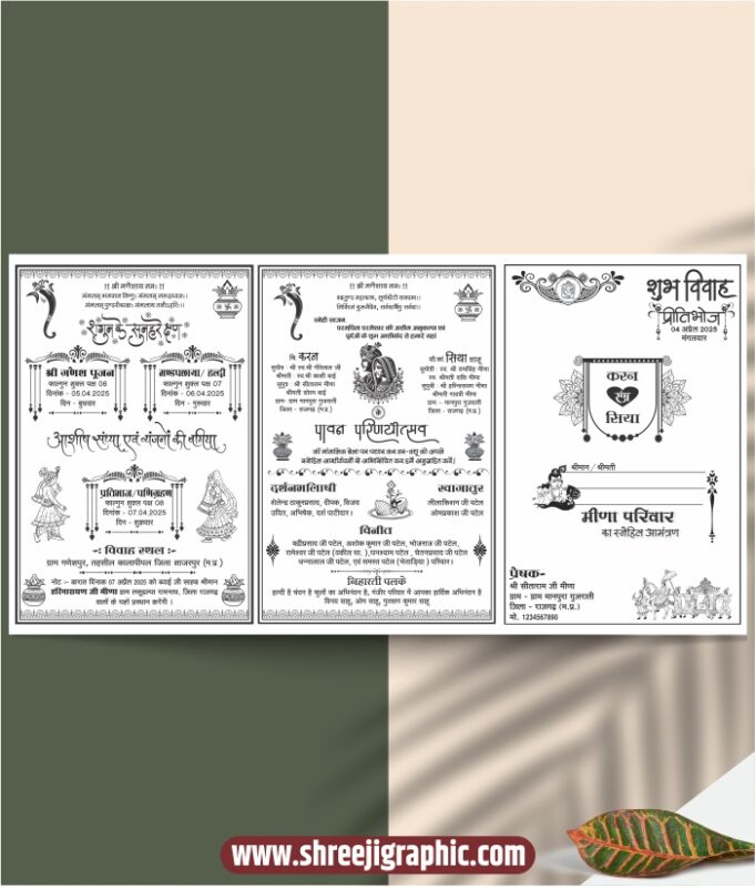 Sadi Card For Screen Printing Cdr File - shreejigraphic.com