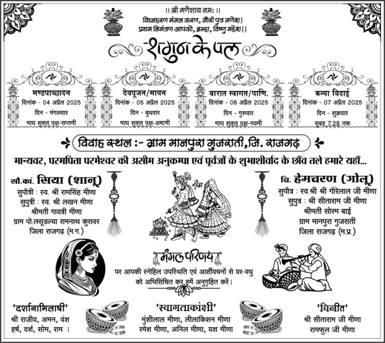 10 Sadi Card For Screen Printing Cdr - shreejigraphic.com