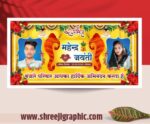 Wedding welcome gate banner design - shreejigraphic.com