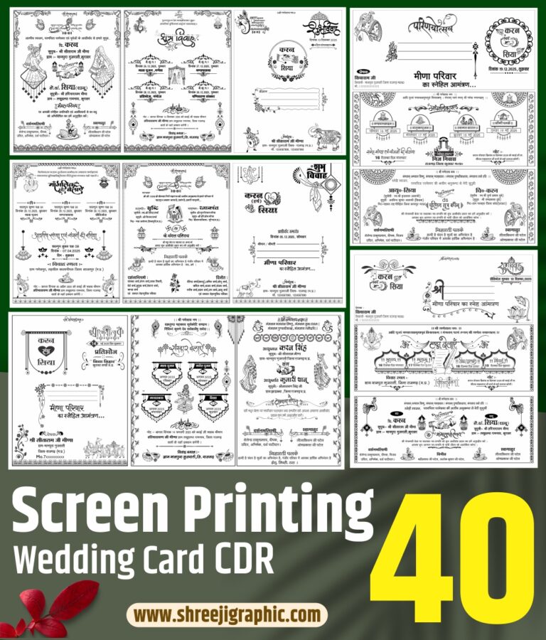 40 Premium Screen Printing Shadi Card Matter Templates CDR File ...