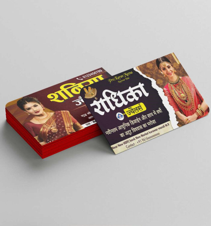 Jewellers Business Card Design High Quality Editable CDR ...
