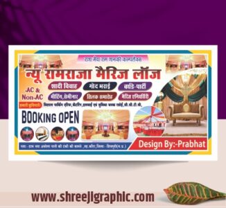 Marriage Hall Banner Design CDR File - shreejigraphic.com