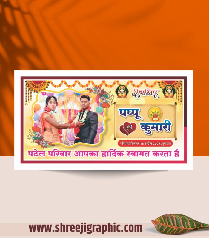 wedding welcome gate banner design - shreejigraphic.com