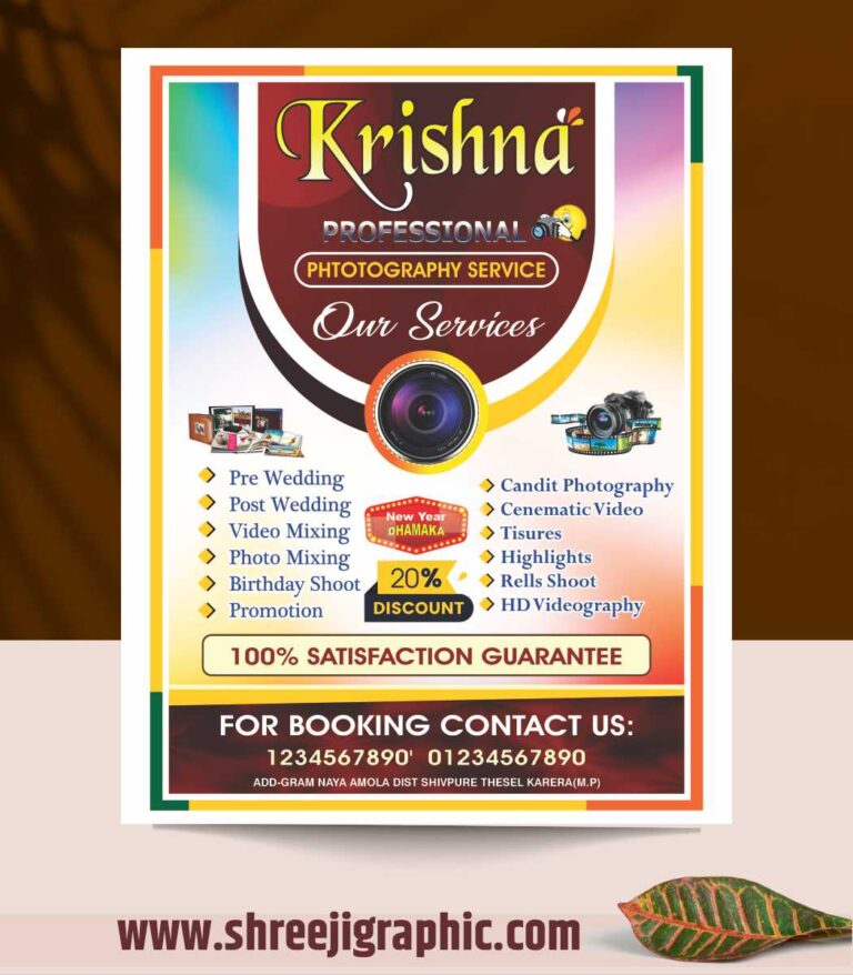 Photo studio poster design CDR File - shreejigraphic.com