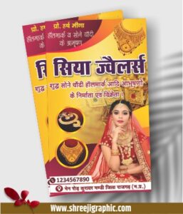 Luxury Jewellery Shop Standee Banner Design CDR File - shreejigraphic.com