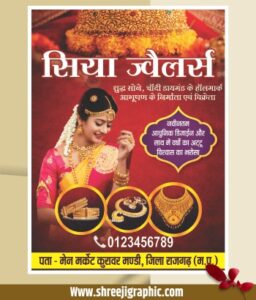 Jewellery Shop Standee Banner Design CDR File - shreejigraphic.com